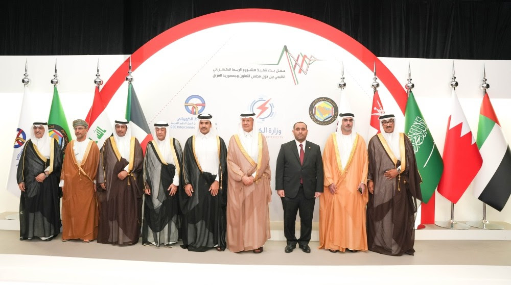 GCCIA launches interconnection project between Gulf countries and ...