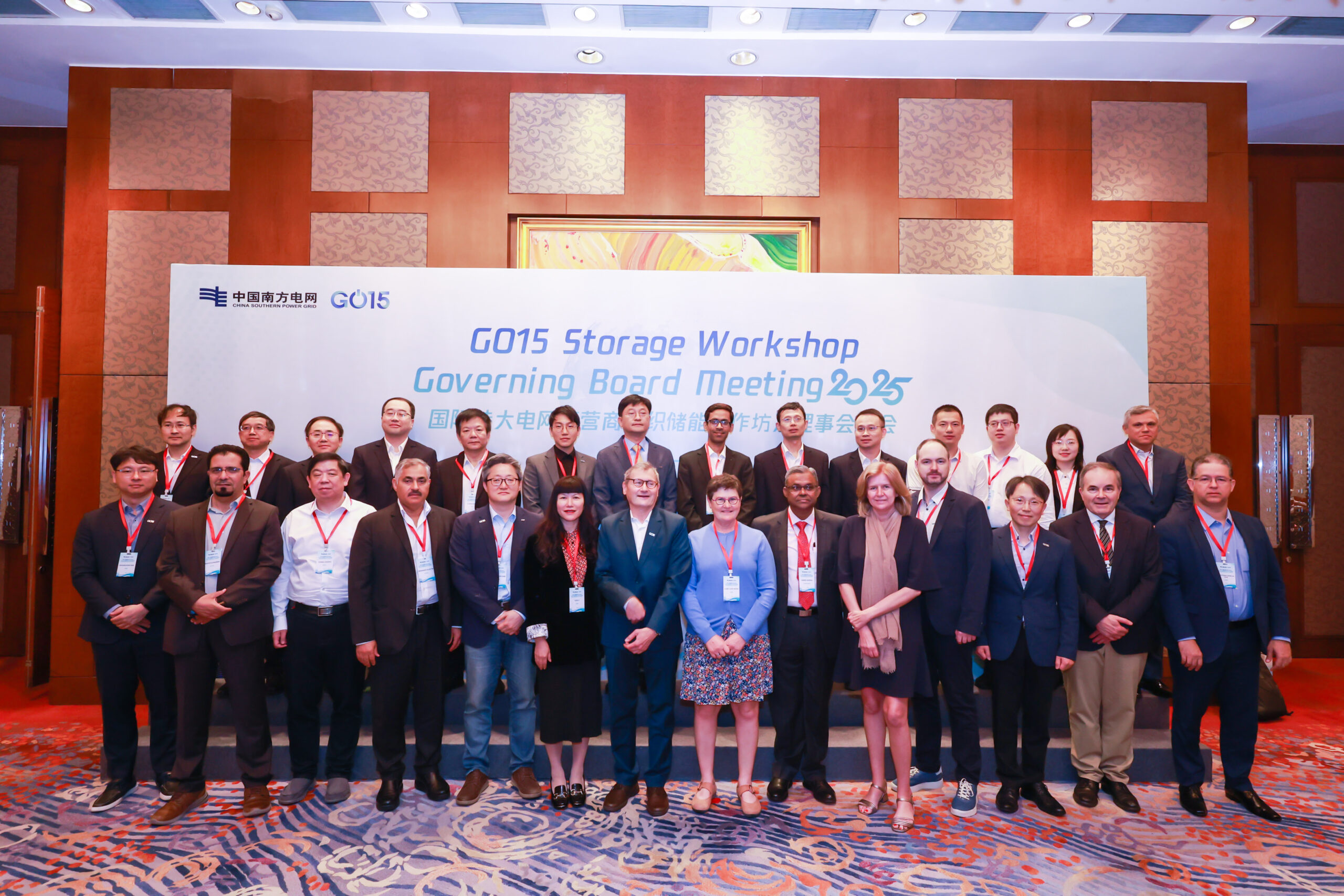 CSG hosted GO15 Storage Workshop and Governing Board in Shenzhen - GO15
